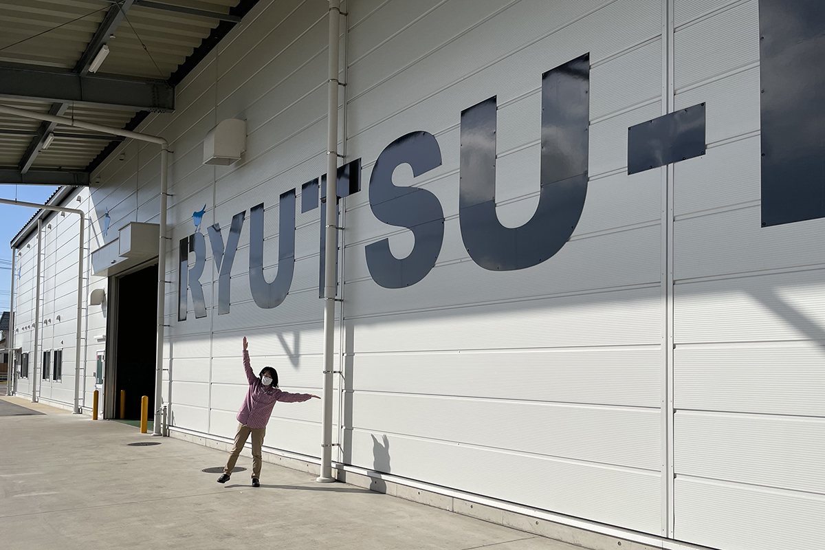 【流通のスタッフ紹介】 鳥取中央物流センター「RYUTSU-PLEX」でキャリアを積む前田さん | 鳥取県倉吉市 運送・観光・イベント 流通株式会社